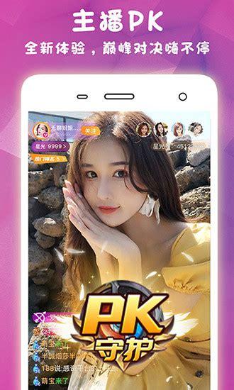野花影院APPV7.1.2_野花影院APP - 瑞祺游戏网